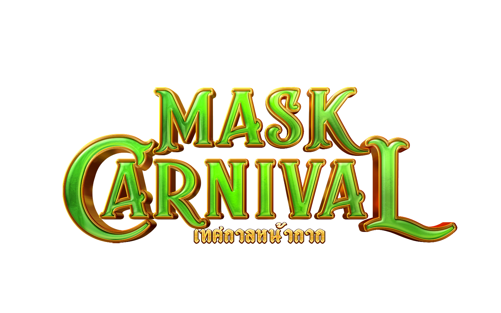Mask Carnival เกมสล็อตออนไลน์เทศกาลหน้ากาก โดย PGSLOT